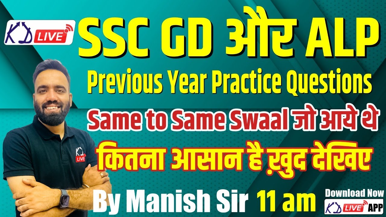 Ssc Gd Maths Previous Year Practice Questions Maths For Ssc Gd And 4889