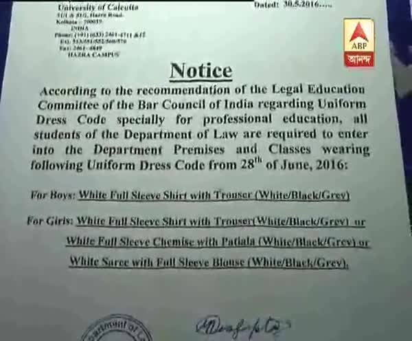 New dress code for law students at Kolkata - YouTube