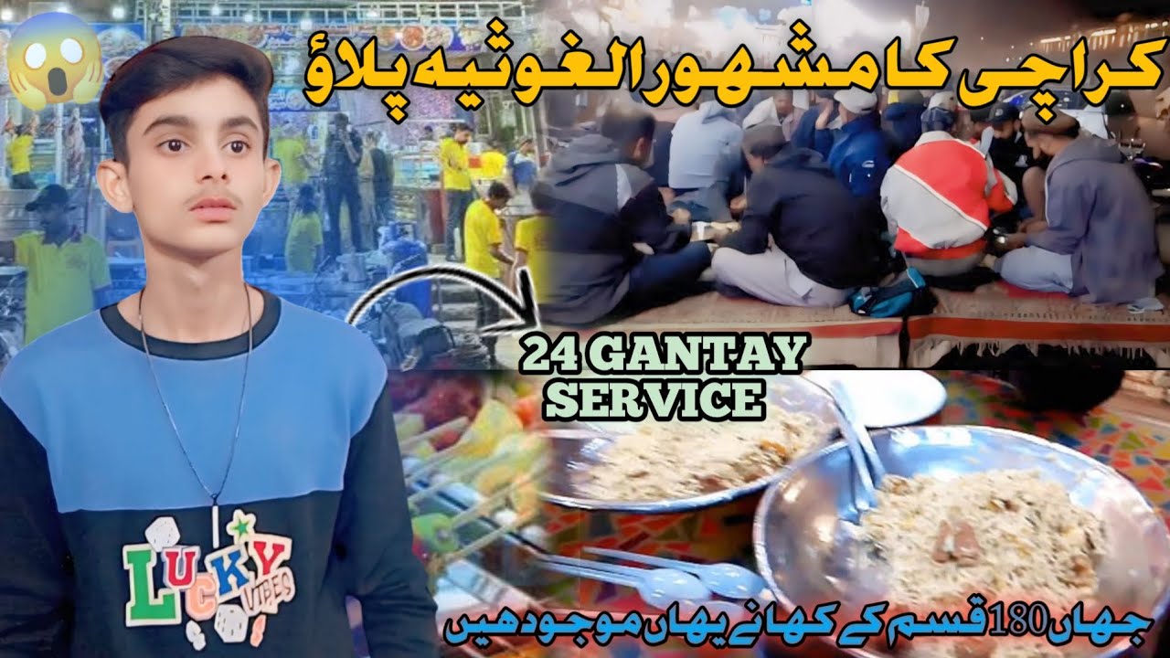 Al ghousia yakhni beef pulao in Karachi | best yakhni beef pulao 4k ...