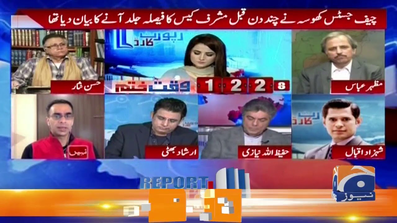 Report Card | 27th November 2019 | Part 02 - YouTube