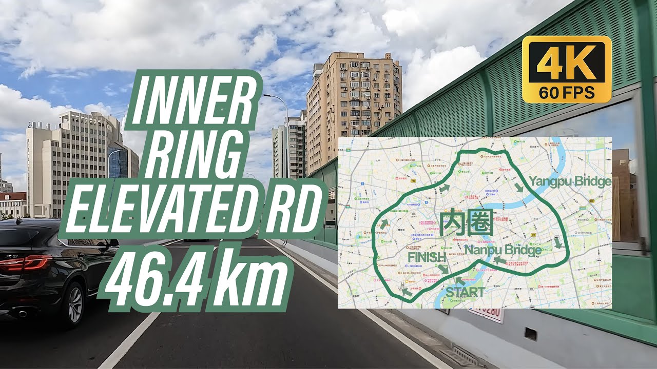 4k Shanghai Drive Inner Ring Elevated Rd 内环内圈 全程 - YouTube