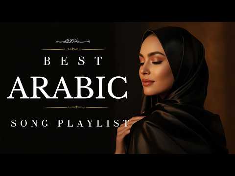 Beautiful Nasheed | Peaceful Arabic Islamic Music