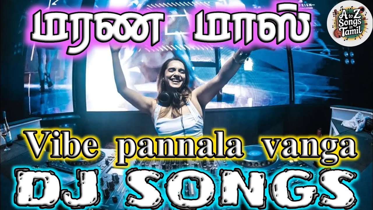 𝐕𝐚 𝐯𝐢𝐛𝐞 𝐩𝐚𝐧𝐧𝐚𝐥𝐚𝐦 | DJ song tamil | marana mass dj songs | top 10 dj ...