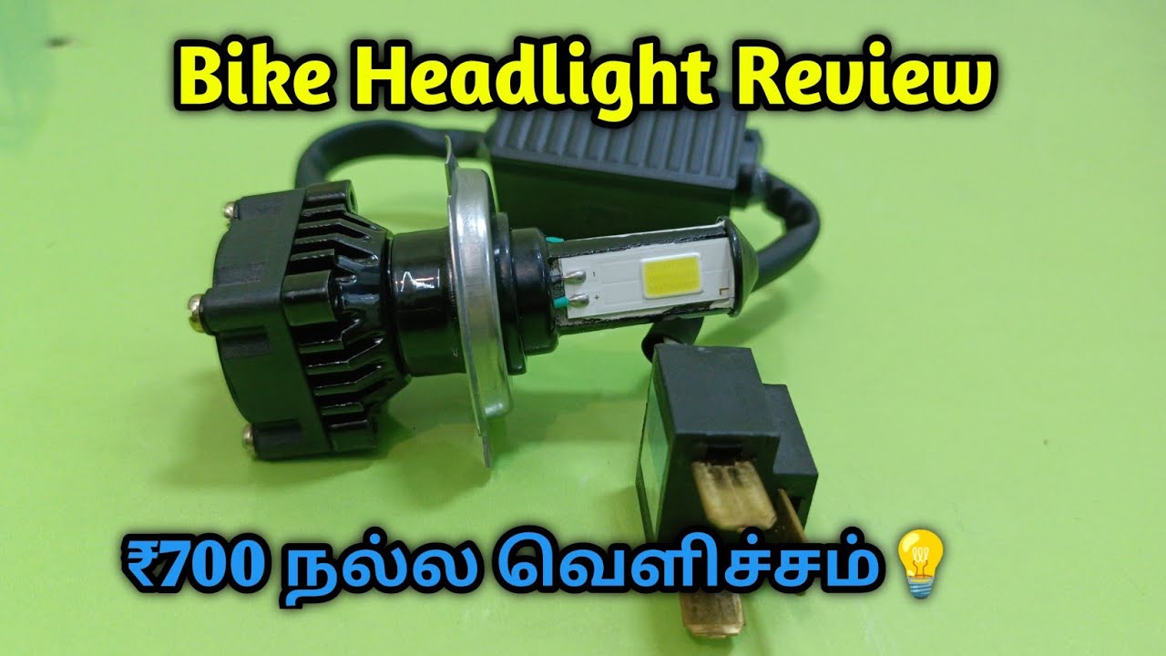 Two wheeler LED headlight review tamil | High Brightness LED Headlight ...