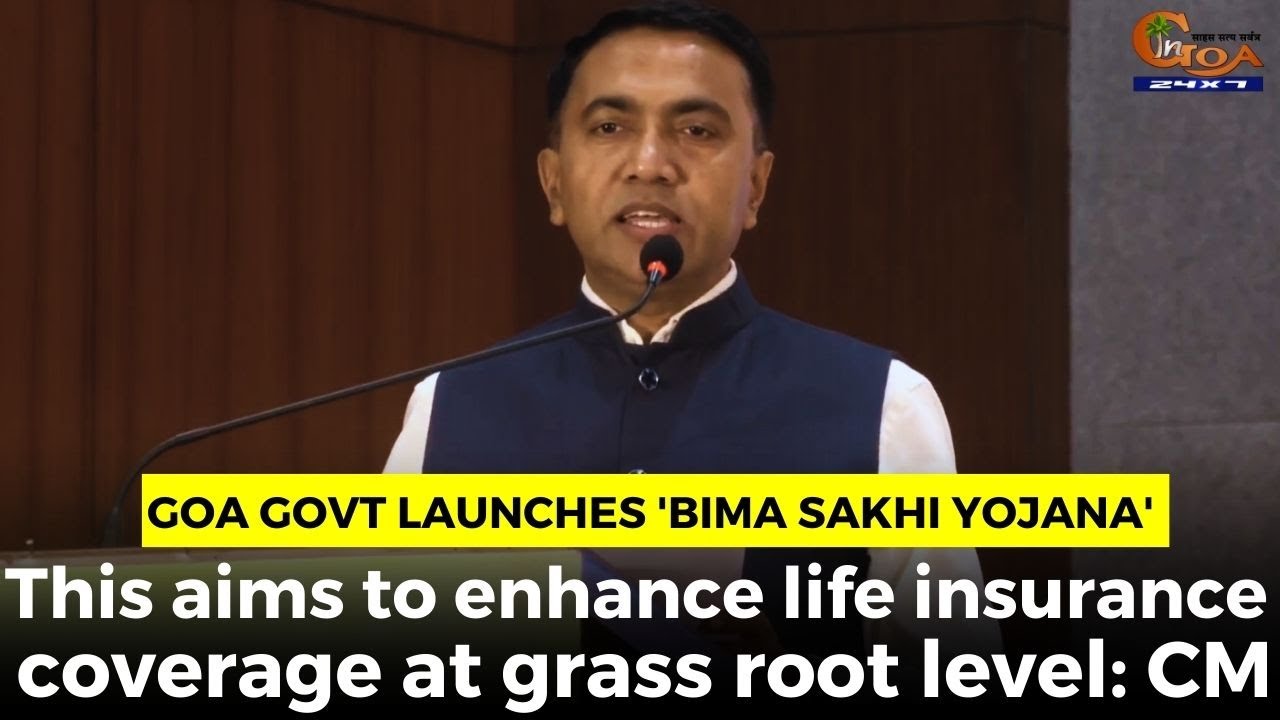 Goa govt launches 'Bima Sakhi Yojana' - YouTube