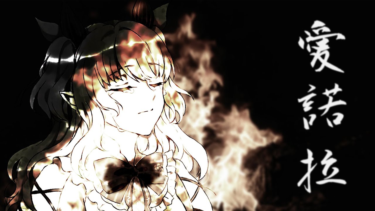 Enola Alone - YouTube