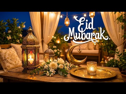 Eid Mubarak 2026 🌙 Relaxing & Beautiful Eid Instrumental Music | Peaceful Islamic Background