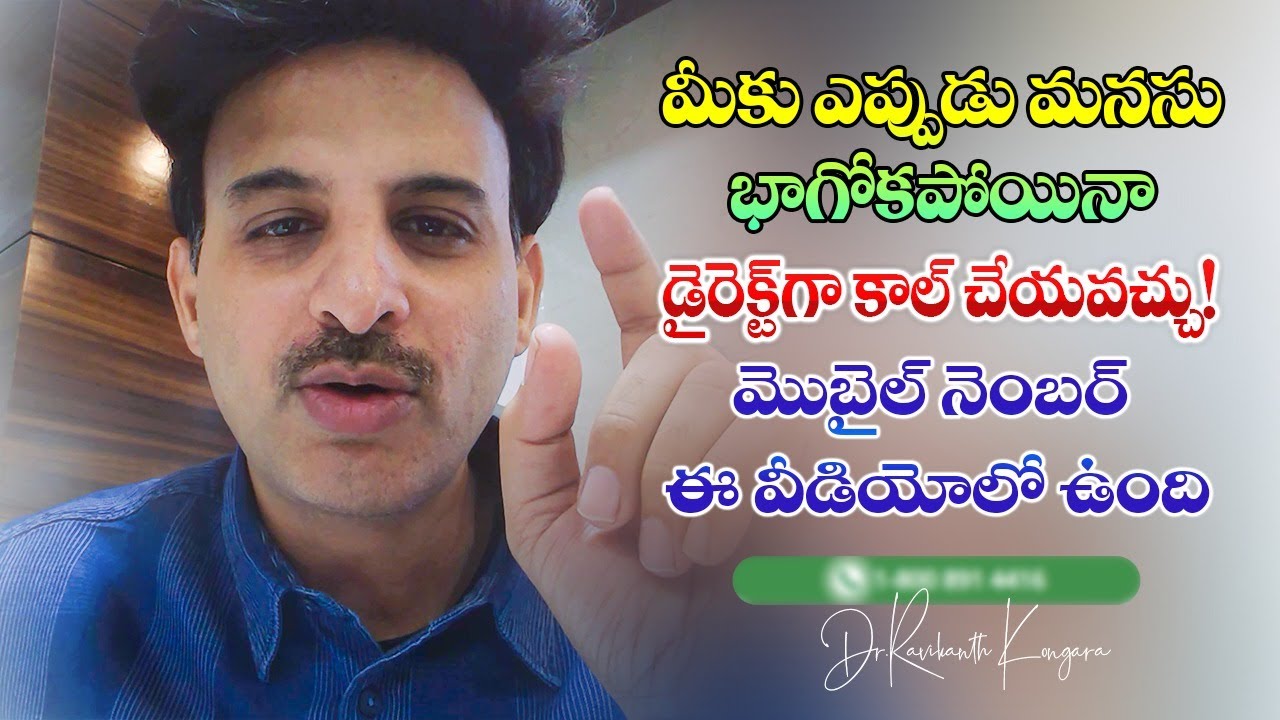 Tele Manas | Mental Health Program | Stress Relief | Dial Toll Free ...