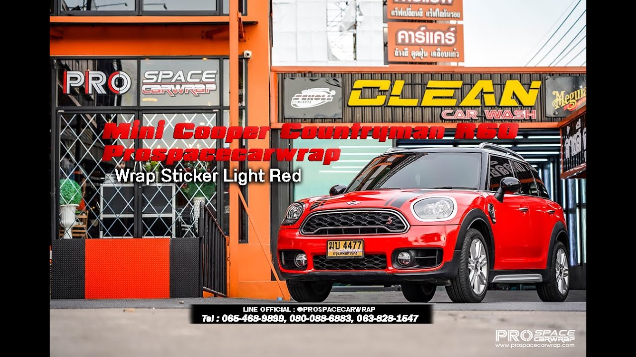 Mini Cooper Countryman R60 Wrap Sticker Light Red By Prospacecarwrap ...