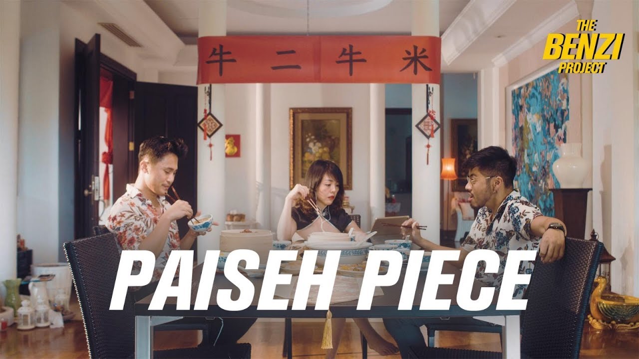 Paiseh Piece - The BenZi Project - YouTube