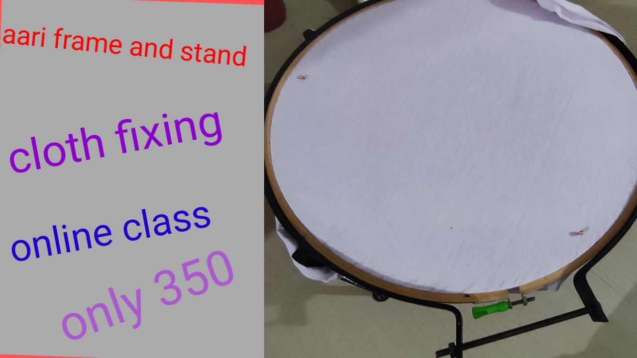 aari frame and cloth fixing - YouTube