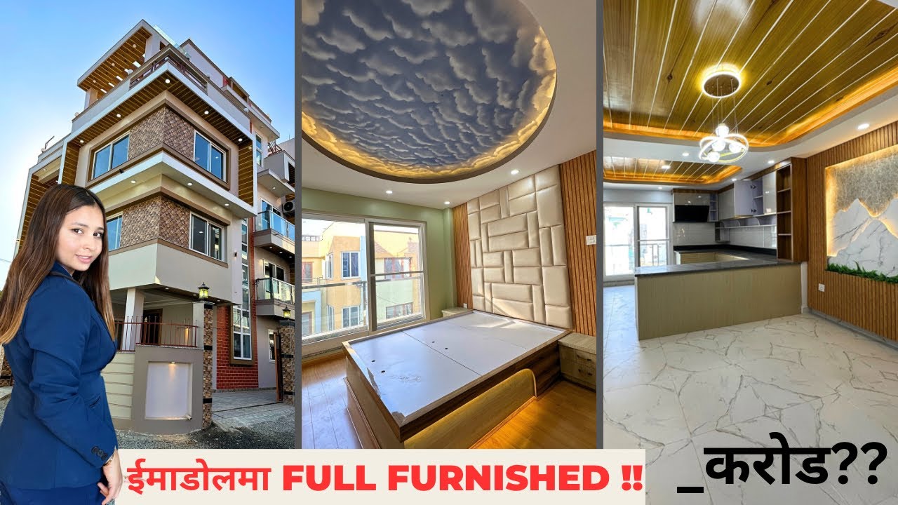इमाडोल शितल हाईटमा FULL FURNISHED घर, मुल्य कति?? - YouTube