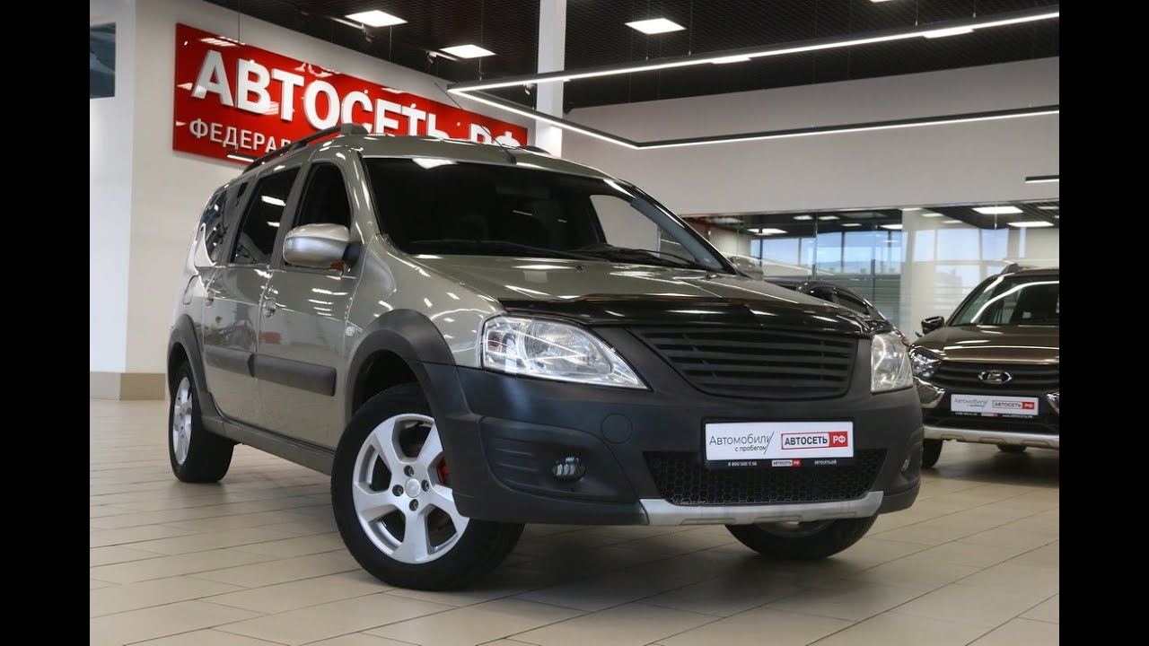 Lada Largus СЕРО-БЕЖЕВЫЙ - YouTube