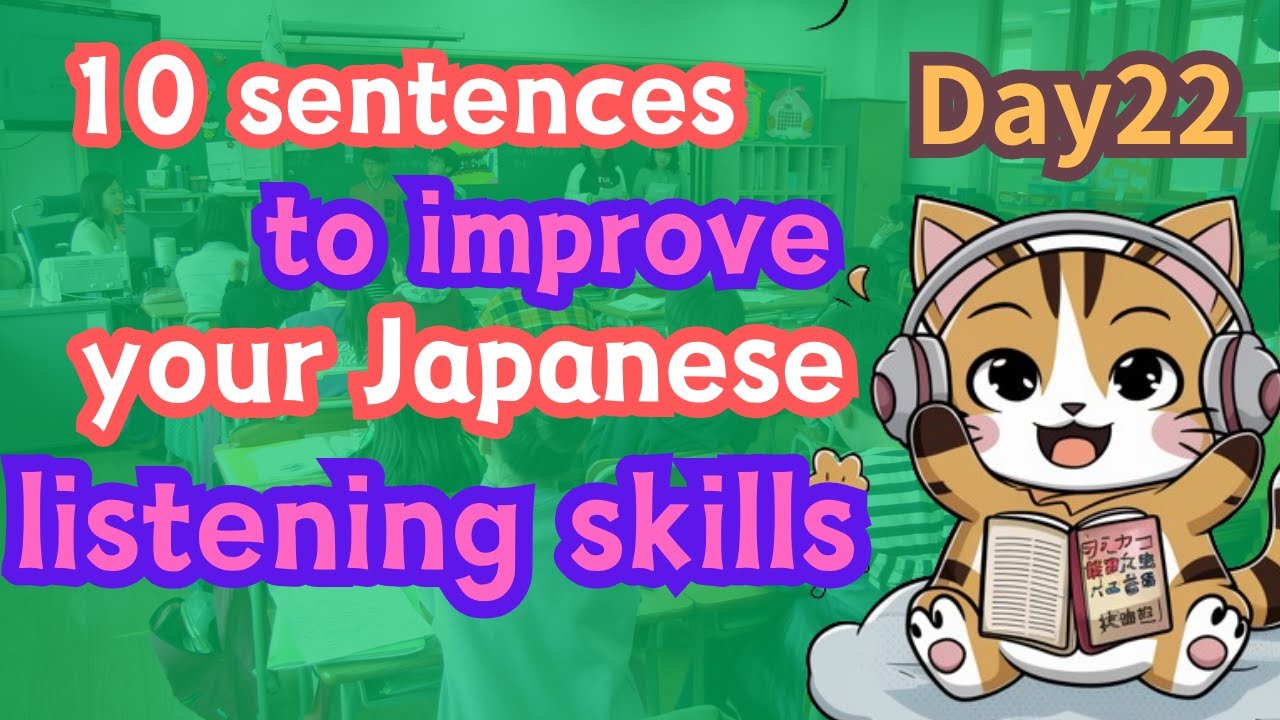 Studying Japanese にほんご nihongo【Dayu22🇯🇵】#dailyroutinstudy Japanese ...