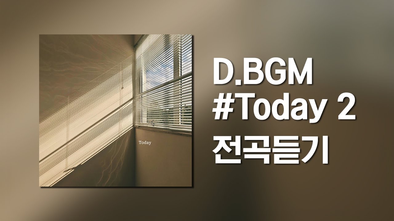 전곡듣기 | Ondo88 - D.BGM #Today 2 - YouTube