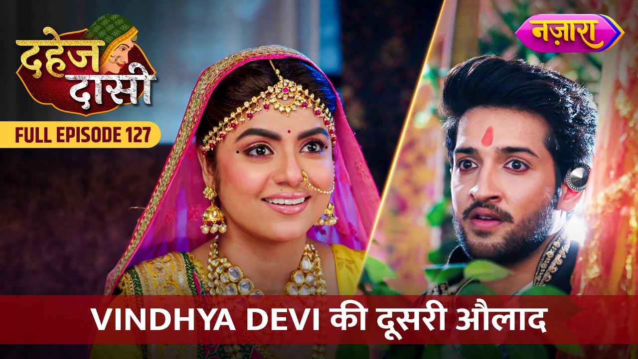 Vindhya Devi Ki Dusri Santaan | FULL EPISODE- 127 | Dahej Daasi | Nazara TV - YouTube