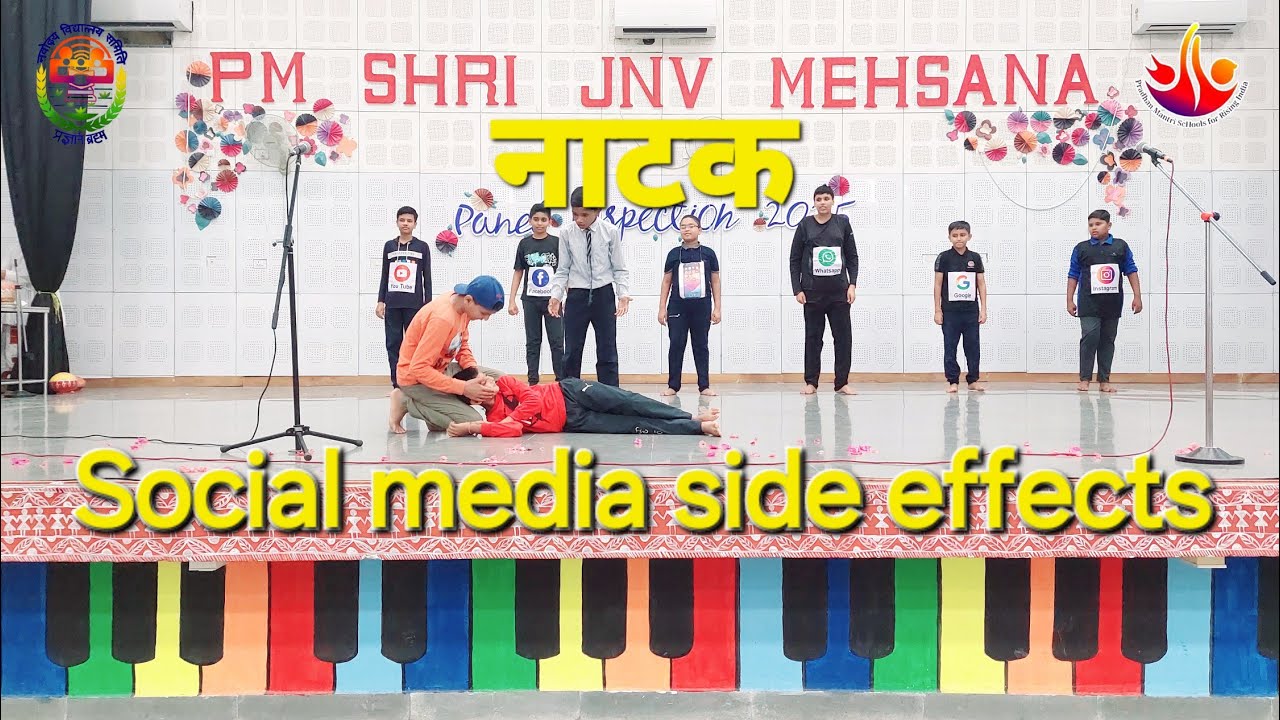 Social media side effects play by 8th students #play #socialmedia # ...