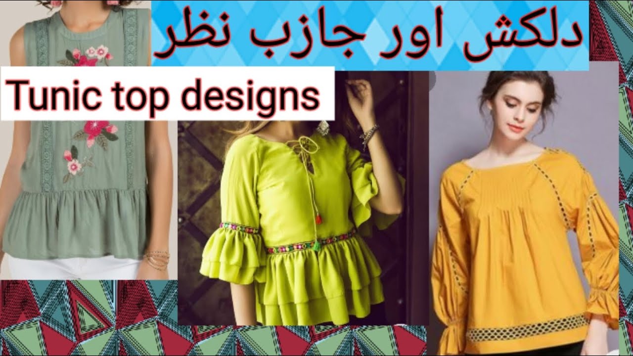 tunic tops designs for girls 2020 | beautiful and simple top designs ...