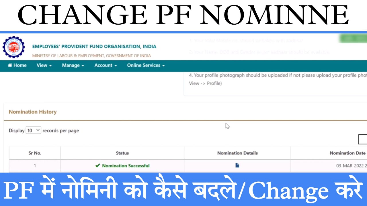 epf nominee change online | Update E-Nomination Details in PF Online ...