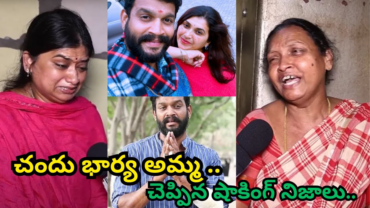 పవిత్ర వల్లే Trinayani Serial Actress Pavithra Jayaram | Actor Chandu ...