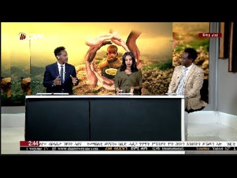 DW International ዜና መፅሄት ሰዓት 2:30 ፣ 28 ሕዳር 2016 ዓ/ም \watch Live ...