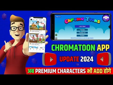 Croma Toons New Update || Cartoon video kaise banaye || Croma toons😱 ...