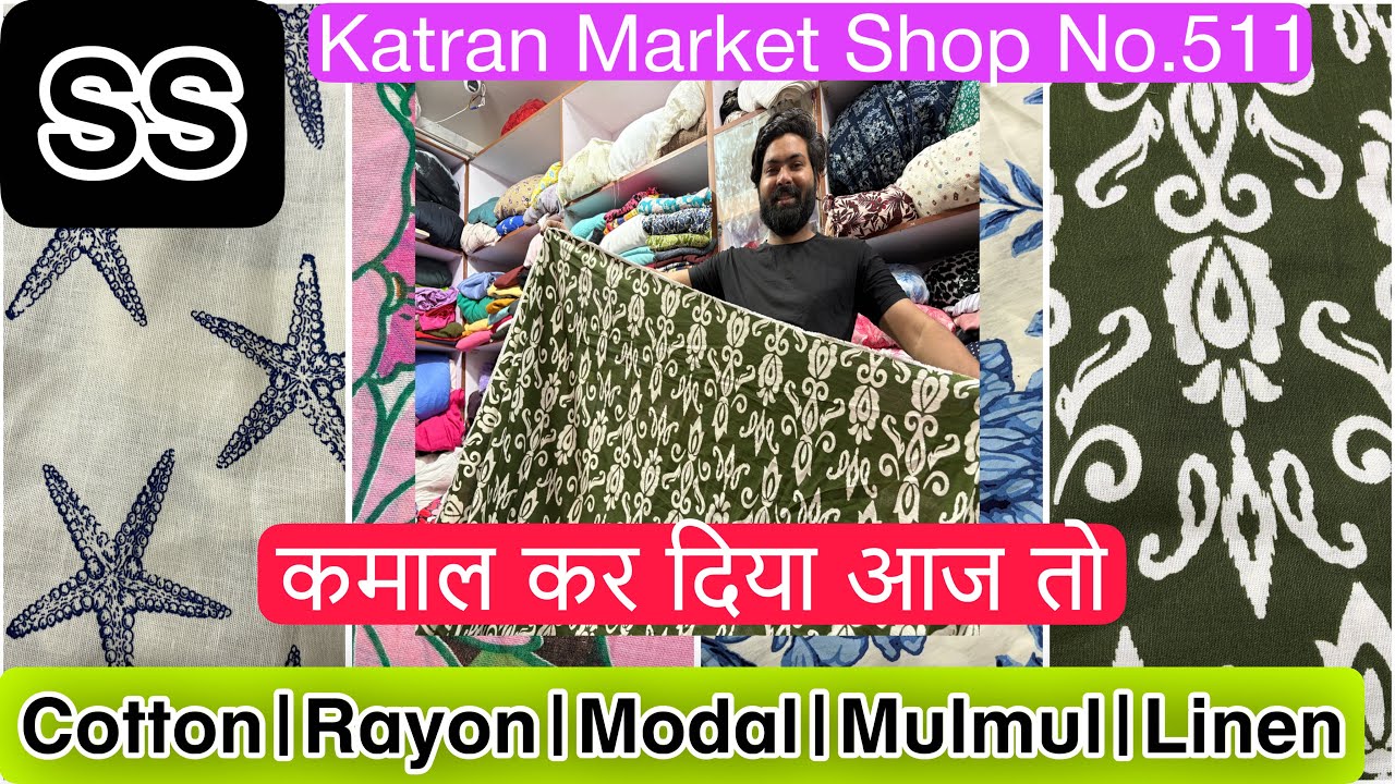 Shop no.511 katran market latest video | export surplus Cotton,Linen ...