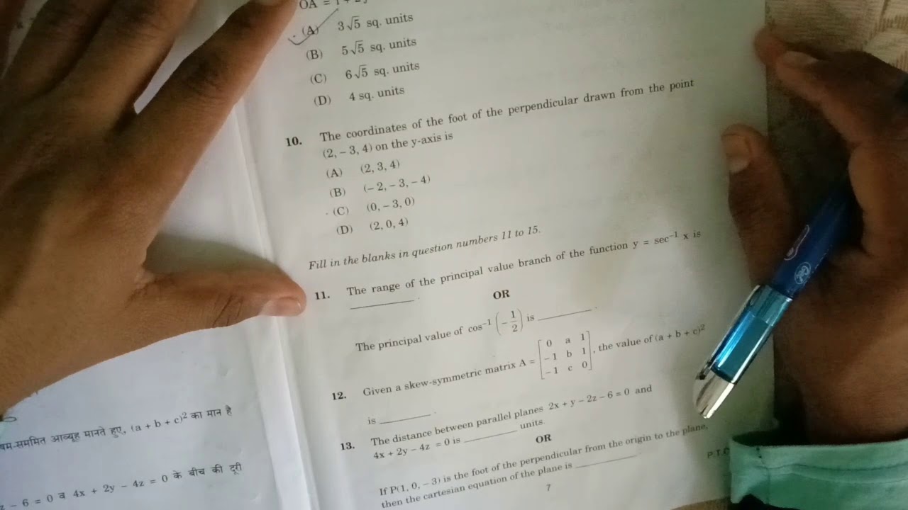 CBSE class 12 Math board question paper set 1 2020 - YouTube