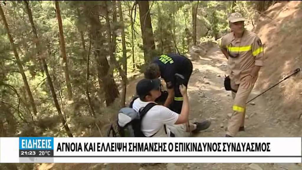 ΤΡΑΓΙΚΟΣ Ο ΑΠΟΛΟΓΙΣΜΟΣ ΣΤΑ ΒΟΥΝΑ ΤΗΣ ΚΡΗΤΗΣ ΤΟ 2014 - YouTube