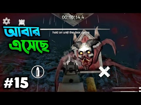 SPIDER MONSTER ট্রেন আবার এসেছে | SCARY SPIDER HORROR MULTIPLAYER GAME ...