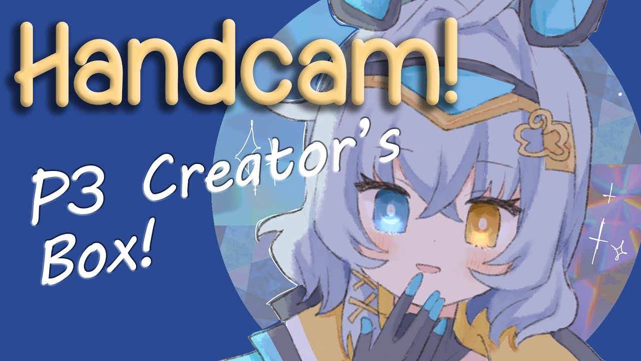 【HANDCAM: P3 CREATORS BOX UNPACKING】ATLUS I LAV YOU AAAAAAAAA - YouTube