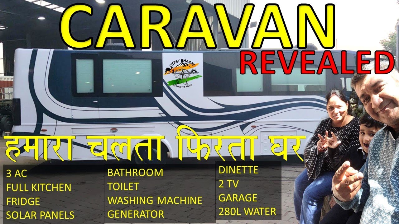 Caravan Revealed | हमारा चलता-फिरता घर | Campervan In India - YouTube