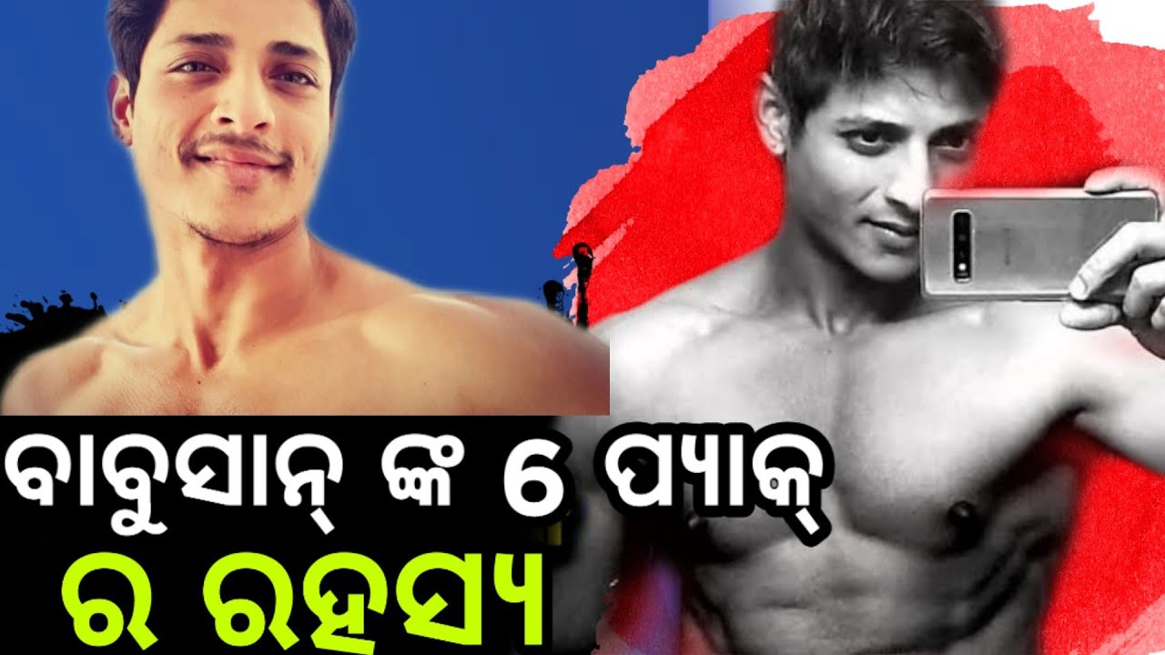 Why Babusan Preparing 6 Pack||Babusan Make Perfect Body||AngryNanda ...