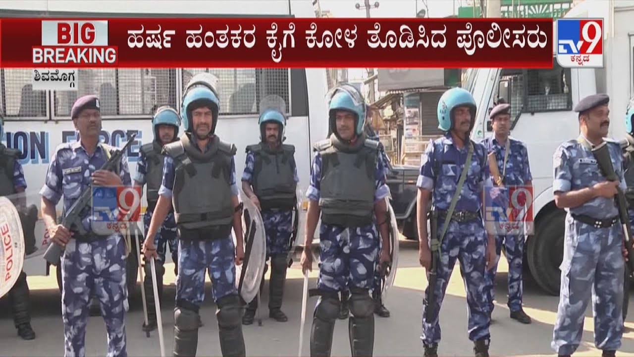 Police High Alert In Shimoga Over Bajrang Dal Activist Murder Case ...