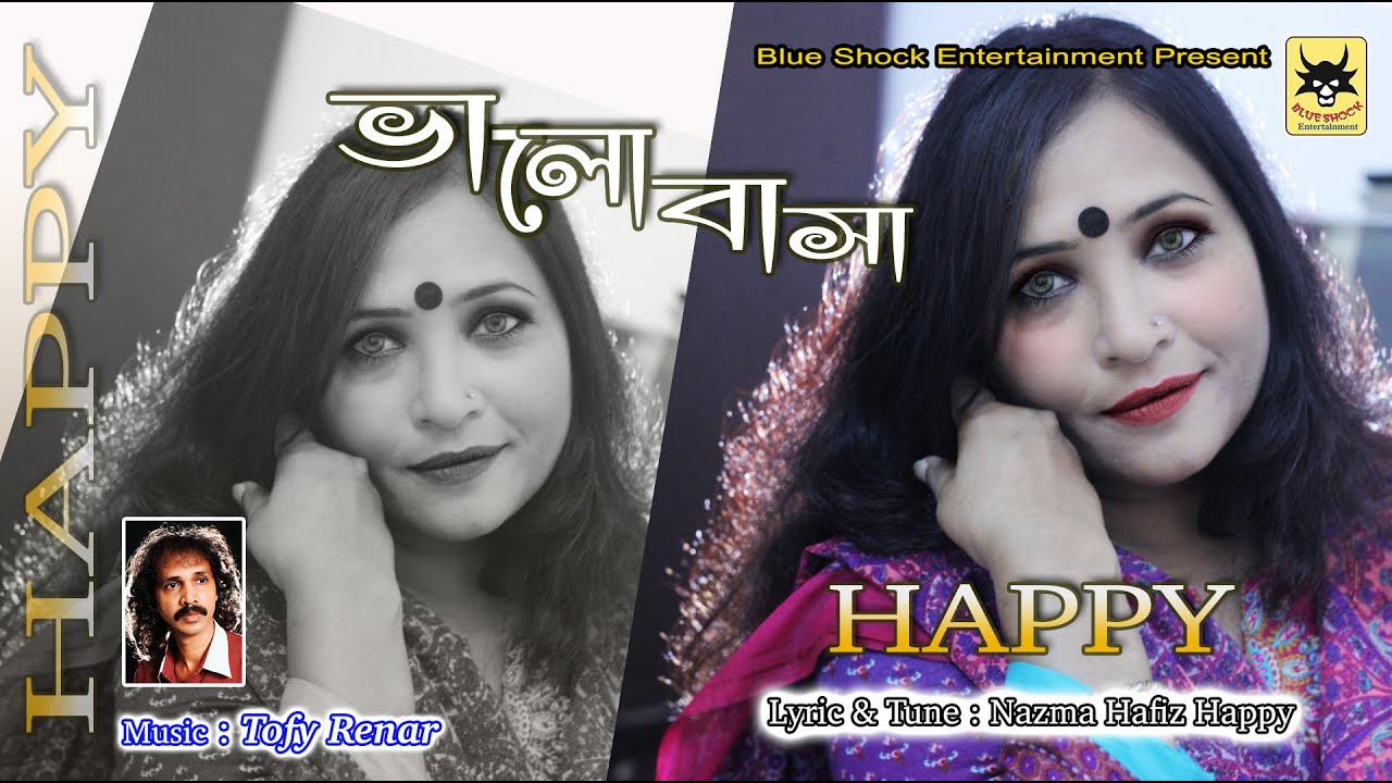 Valobasha By Happy - YouTube