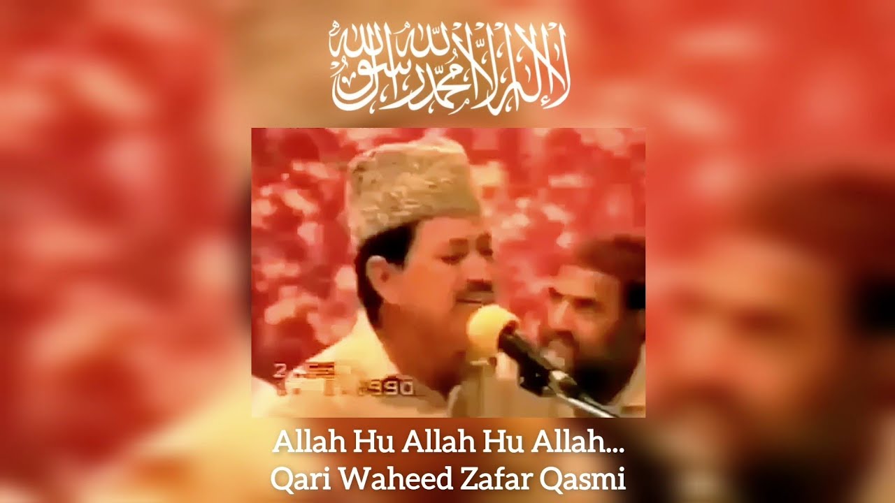 Allah Hu Allah hu - Qari Waheed Zafar Qasmi (Original Video) - YouTube