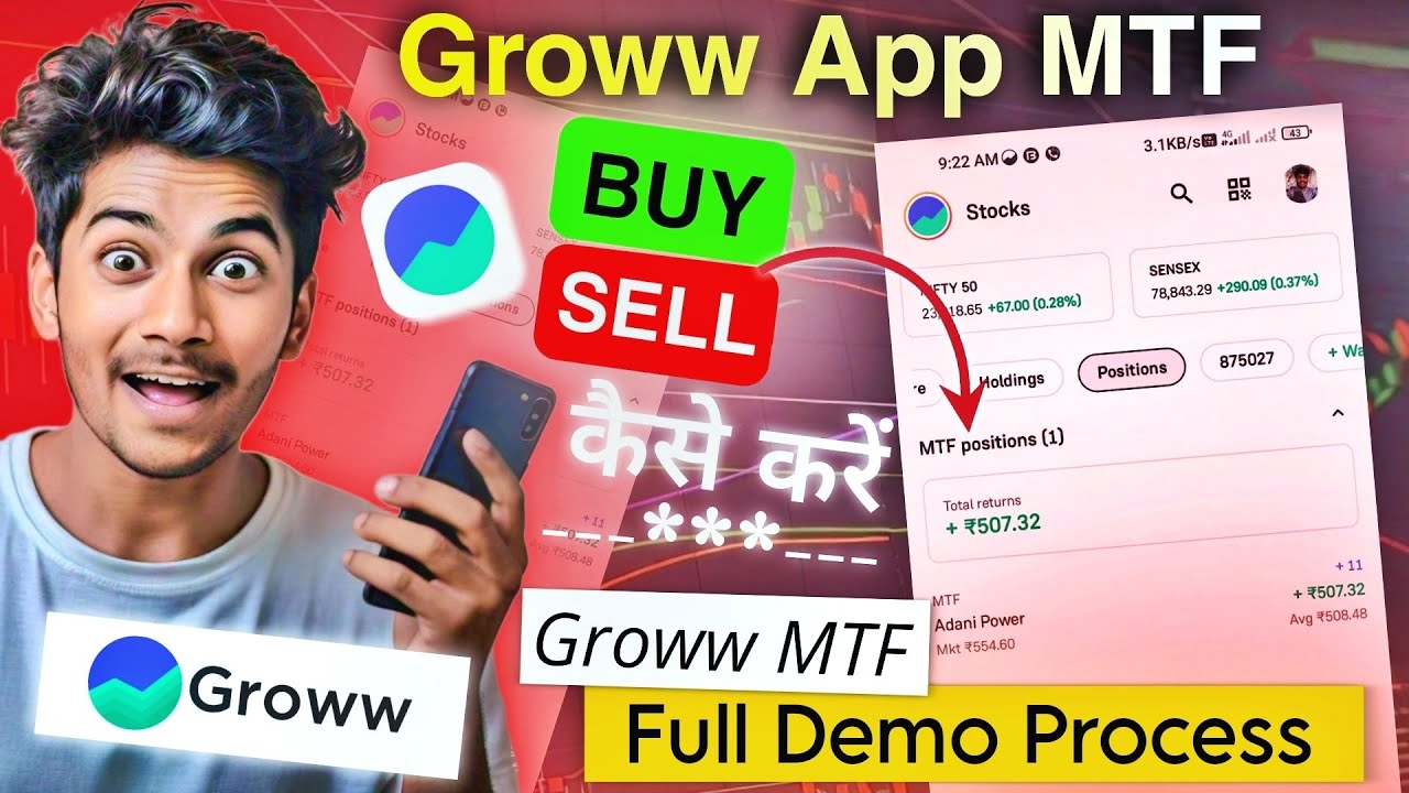 Groww App MTF - How To Buy Sell Full Demo Process 2025 | Groww App MTF Kya Hai? - YouTube