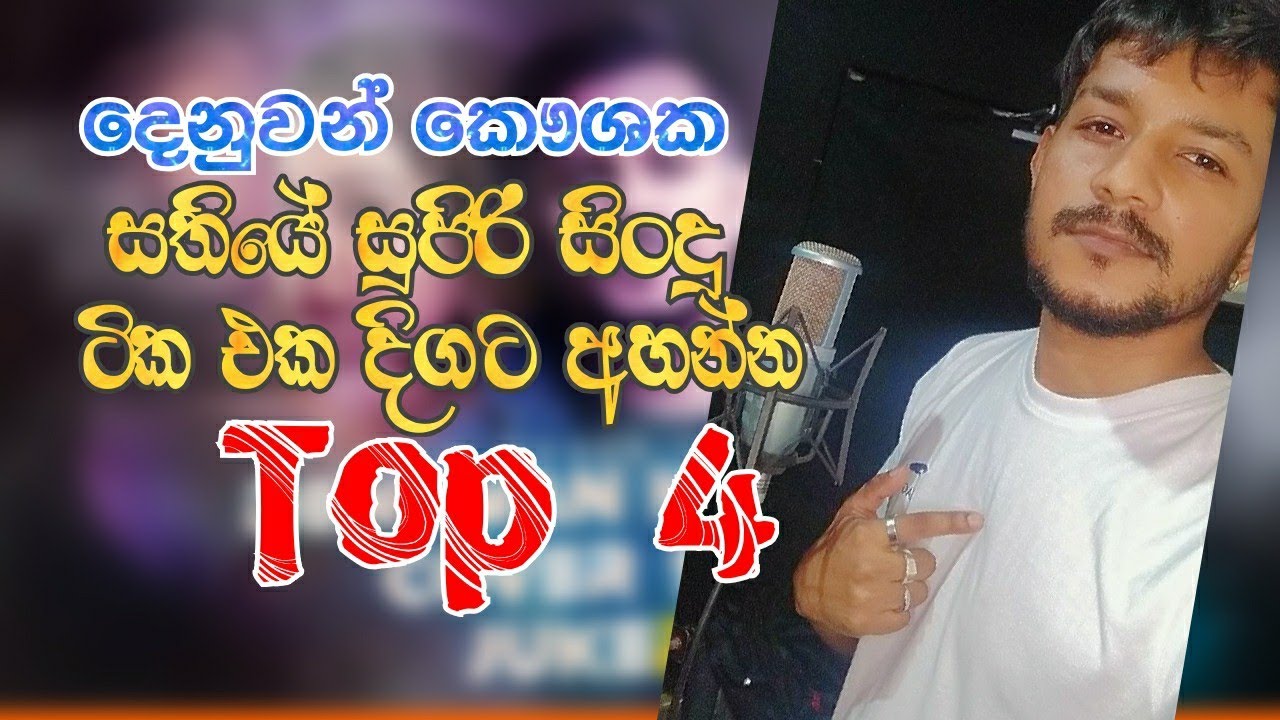 Denuwan Kaushaka Song Collection | Weekend Nonstop | Sinhala Songs 2022 ...