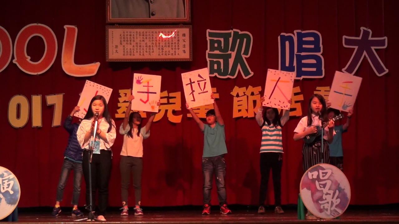 第六屆JC IDOL之5 - YouTube