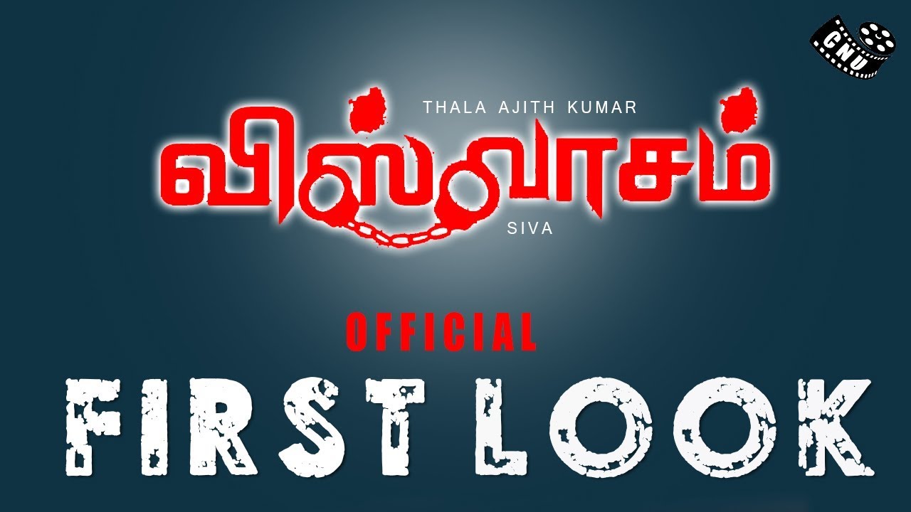 Viswasam First Look Teaser | Thala AjithKumar | Nayanthara | D Imman ...