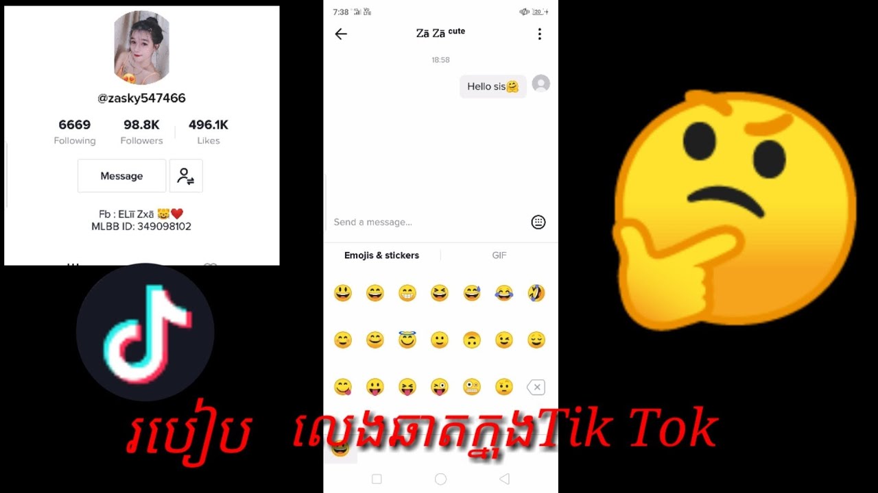 របៀបលេងឆាតក្នុងtik tok/how to play chat in tik tok/ - YouTube