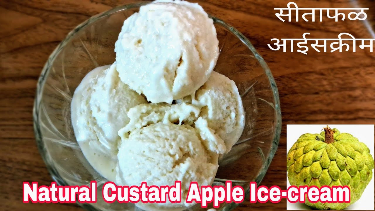 Natural Custard Apple Ice cream Recipe | Sitafal Ice-cream Recipe ...