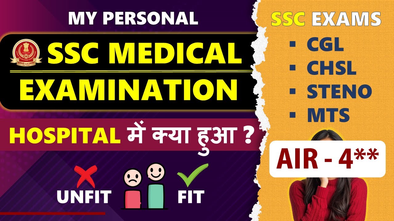 Medical Examination for SSC CGL, CHSL, STENO, MTS 2024🔥| Fit or Unfit ...
