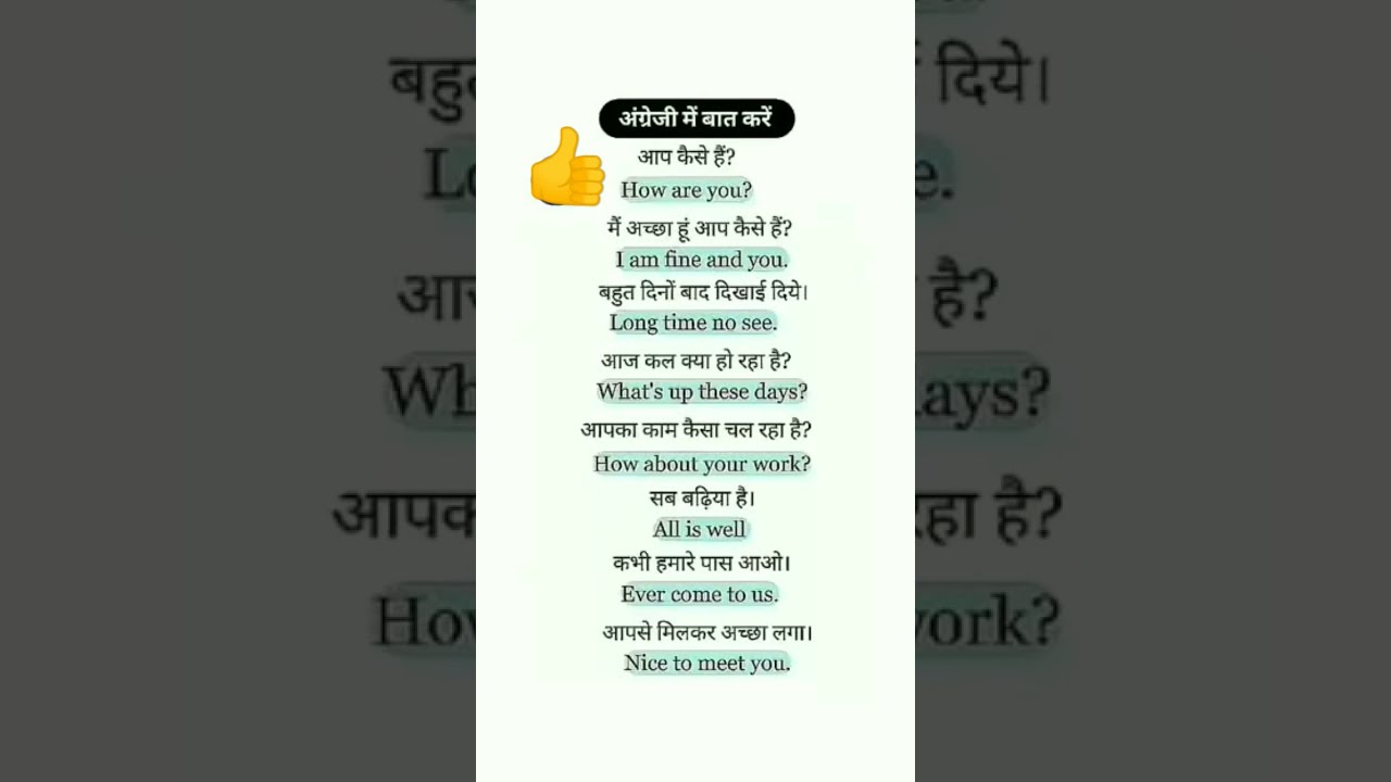 English Spoken Per Day Practice sorts spokenenglish video YouTube English Spoken Per Day Practice sorts spokenenglish video YouTube