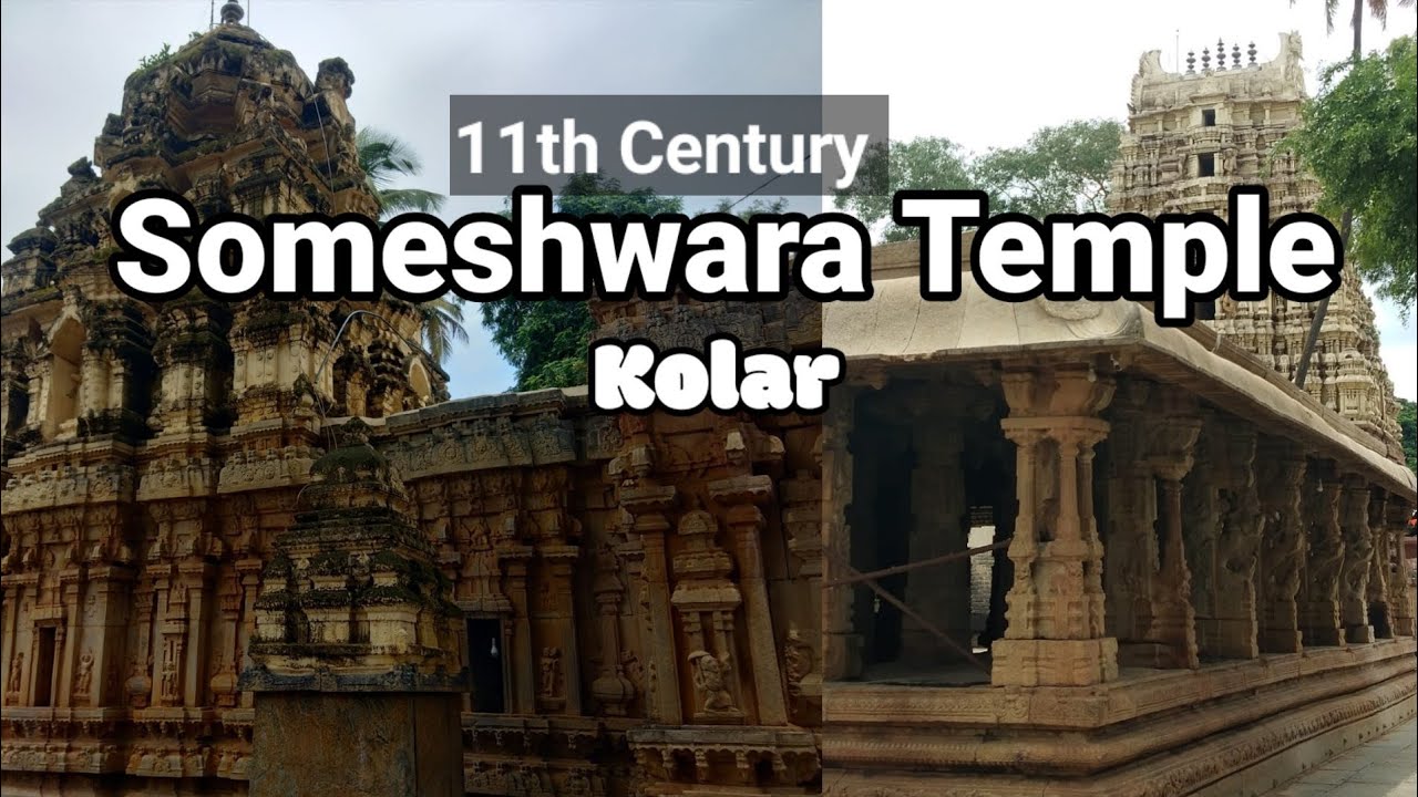 Someshwara Temple Kolar| Places to visit in Kolar|Explore Kolar - YouTube