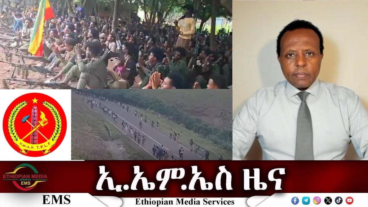 News – Ethiopian Media Services