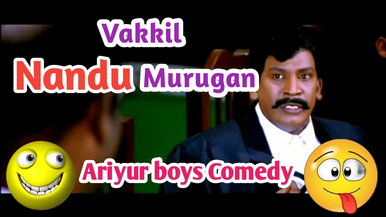 Vadivel best Comedy Vakil Vandumurugan |G. Ariyur boys Kalli Sedi ...
