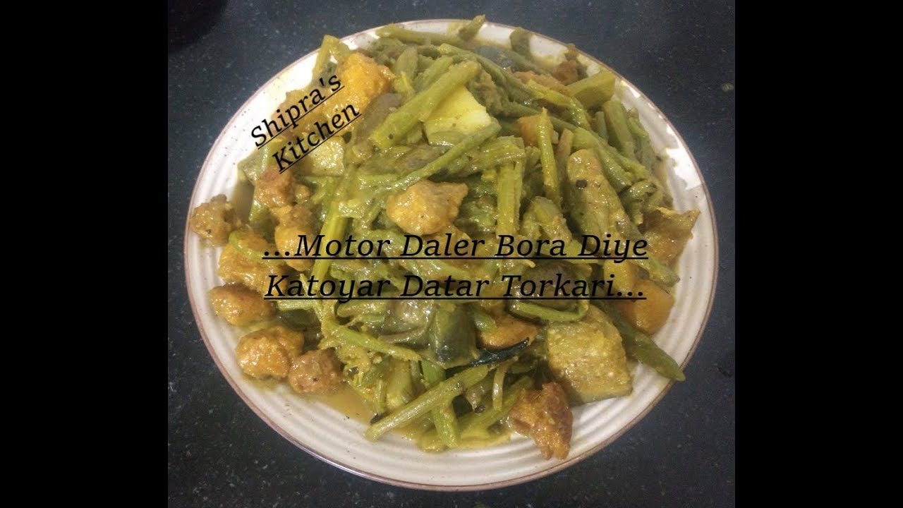...Motor Daler Bora Diye Katoar Datar Torkari... - YouTube