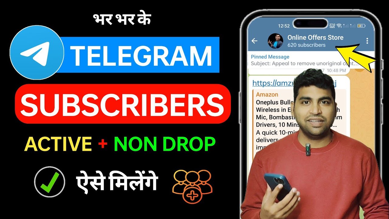 Telegram Active Non Drop Subscribers kaise badhaye | How to Increase ...