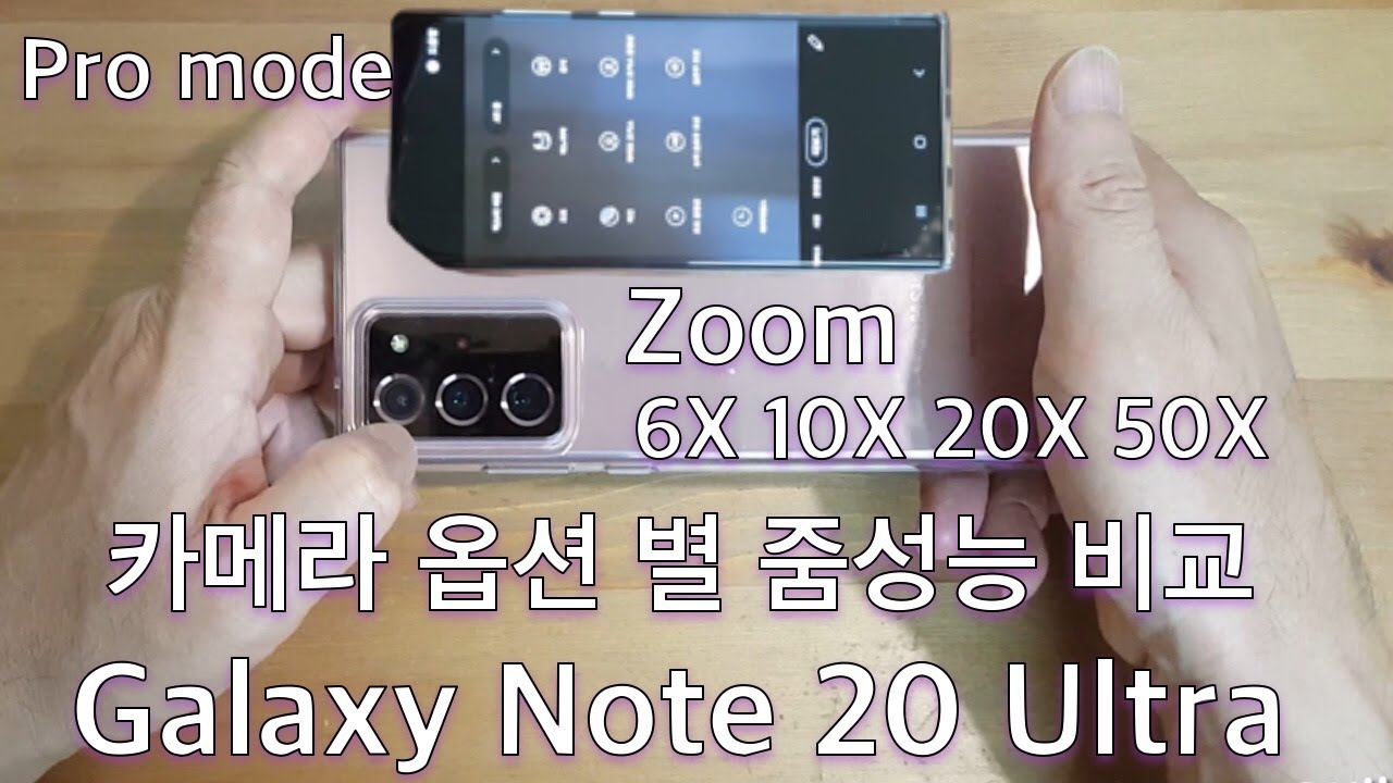 Galaxy Note 20 Ultra Camera Zoom Option Review 갤럭시 노트 20 울트라 카메라 실사용 후기 ...